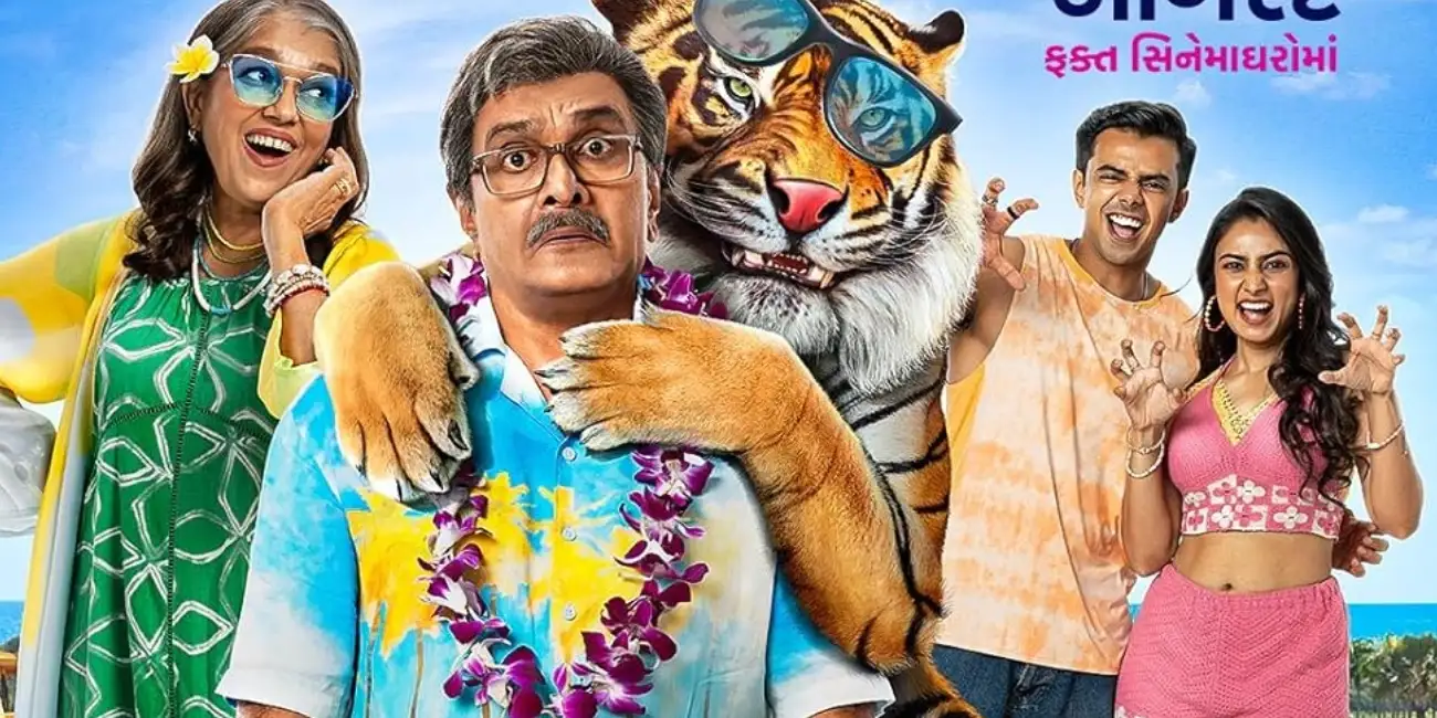 Bachu Ni Benpani Collection Worldwide | Day Wise | Bachu Ni Benpani Box Office Collection Report ...