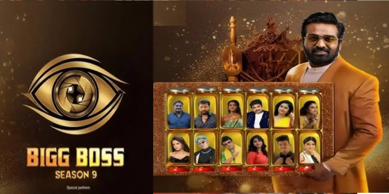 Vijay Sethupathi Hosts Bigg Boss Tamil Season 9 | Premiere Date ...